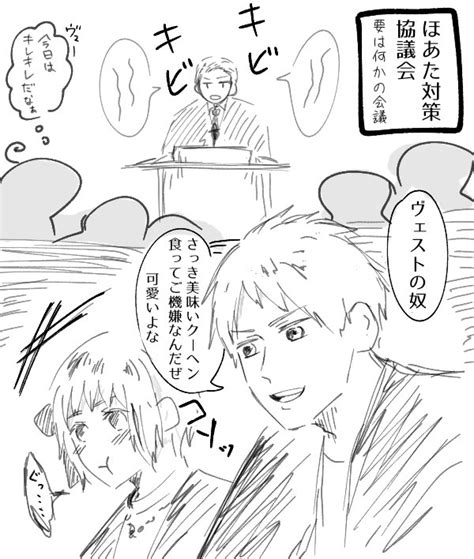 「ほあた対策とかすごくテキトーにつけただけ なんかしらで話し合ってるよって設定 」梓佐の漫画