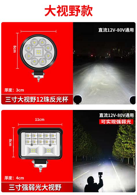 Led 트럭 스포트라이트 12v 슈퍼 밝은 자동차 반전 빛 홍주