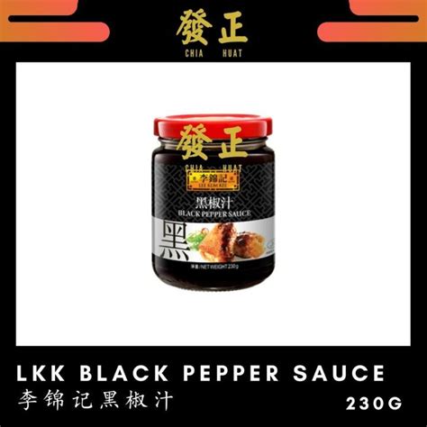 Lee Kum Kee Black Pepper Sauce 李锦记黑椒汁 230g Lazada