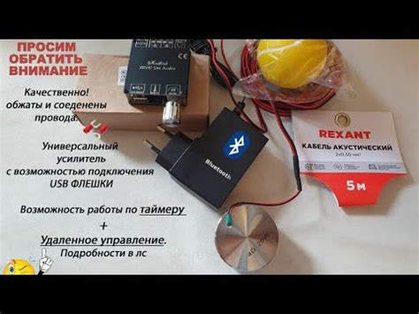 Месть соседям | Антисосед | вибродинамик | Виброколонка | ответы на ...