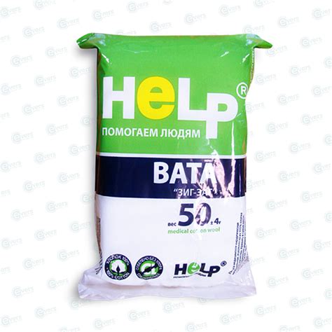 Вата хирургическая «ЗИГ-ЗАГ» HELP