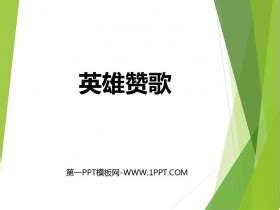Ppt Ppt Ppt