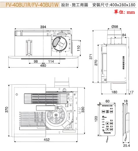 🔥限時優惠 國際牌 Panasonic 浴室暖風乾燥機 無線遙控 Fv 40bu1r Fv 40bu1w 換氣 暖風機 蝦皮購物