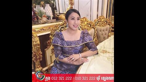 ណែនាំឱ្យស្គាល់មុខជំនួញទាំង៧ របស់ជំទាវឧកញ៉ា នឹម វណ្ណៈ ម្ចាស់ក្រុមហ៊ុន