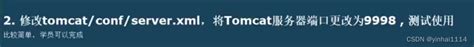 【javaweb学习笔记】6 Tomcatlocalhost 发送的响应无效。 Csdn博客