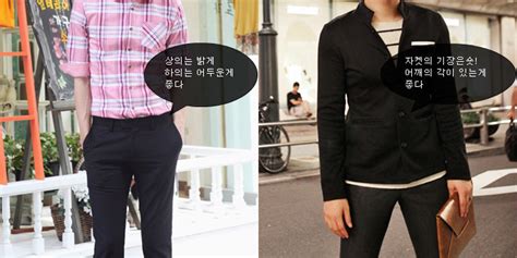 남자체형별코디 허벅지 하체 가 두꺼운 남자들의 코디법 Mens Book