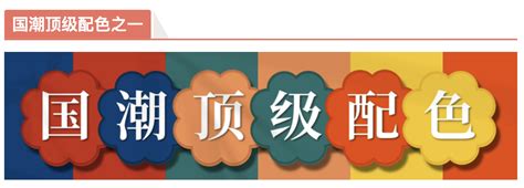 r语言科研数据可视化配色方案备选 贪吃的夜猫子