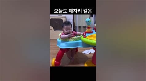 두 발만 닿으면 점퍼루에 여운에 점프만 하네 언제와 신생아 육아 아기랑놀아주기 4개월아기 아기발달 어라운드위고 일상