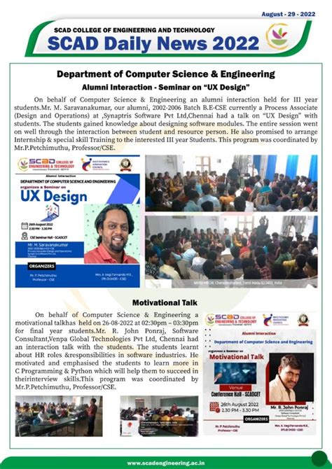 Alumni Interaction Scad College Of Engineering And Technology