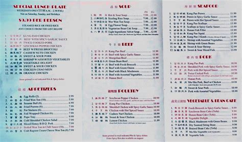 Online Menu Of Cheung Sheng Chinese Restaurant Restaurant Hollister