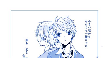 南高】 【南高】おなじかたち【交流】 めこのマンガ Pixiv