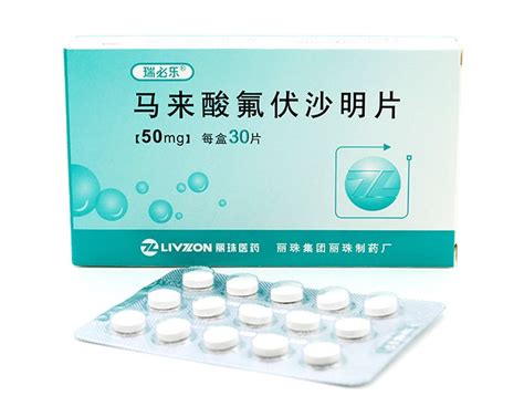 马来酸氟伏沙明片丽珠医药马来酸氟伏沙明片说明书作用效果价格百度健康商城