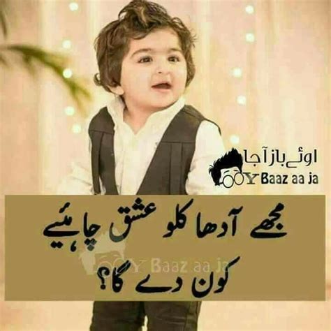 So Cute