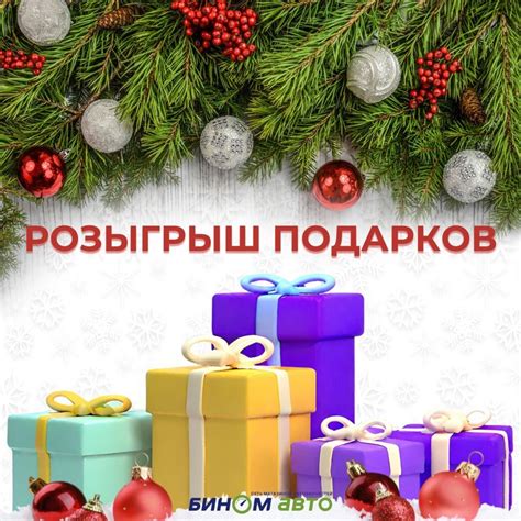 Бином-авто 2024 | ВКонтакте