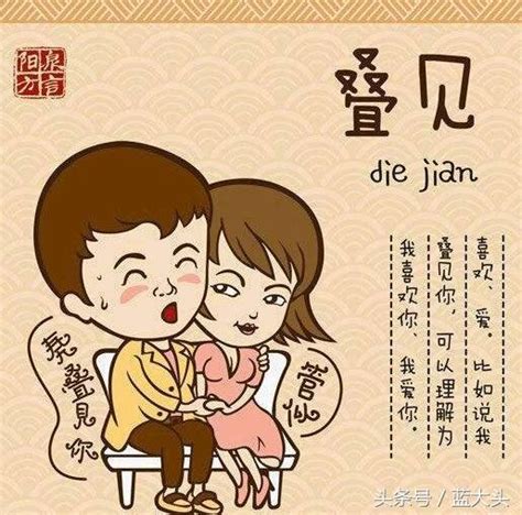 日軍截獲我軍電報，破譯之後卻懵逼了：怎麼是方言！看不懂！ 每日頭條