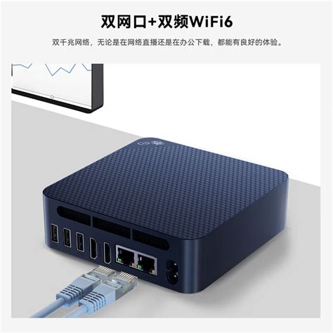 599 元 6 期免息零刻 EQ14 迷你电脑主机上架京东 IT之家