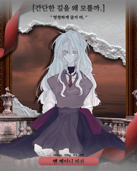 녹음진조 On Twitter 🌌앤 제이니 피쉬 맑은 하늘의 눈과 마주합니다 8g1x8lwgkb Twitter