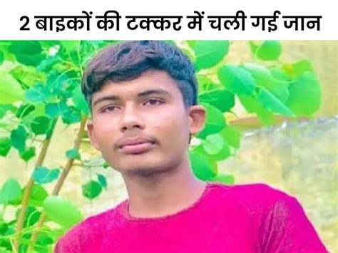 Haryana Karnal Bike Accident Update1 Killed Karnal Breaking News