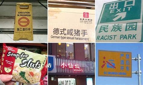 Hilarious Translation Fails Prove You Cant Trust Everything You Read