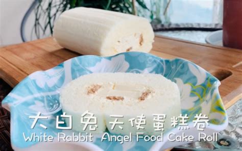 White Rabbit Angel Food Cake Roll