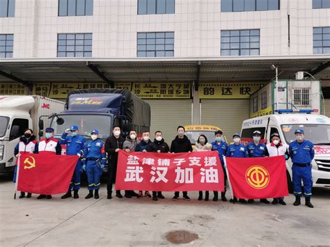 共同战疫 盐津铺子捐赠300多万元医用物资 疫情动态 全力以赴打好疫情防控阻击战 华声在线专题