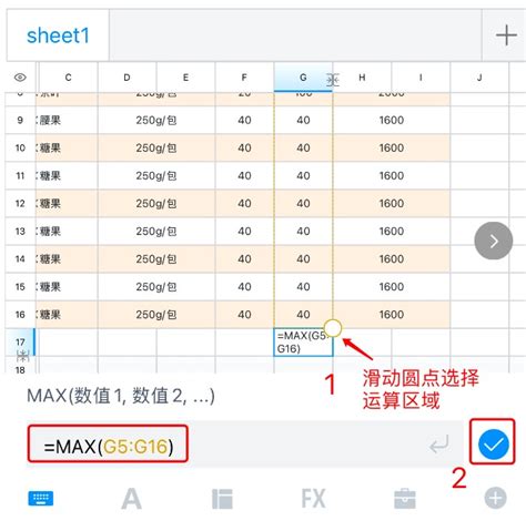 新手也能轻松掌握!max函数快速找出数据最大值 趣帮office教程网 新手也能轻松掌握!max函数快速找出数据最大值 趣帮office教程网