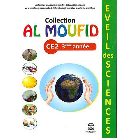 Eveil Des Sciences Ce2 Collection Al Moufid Libraire