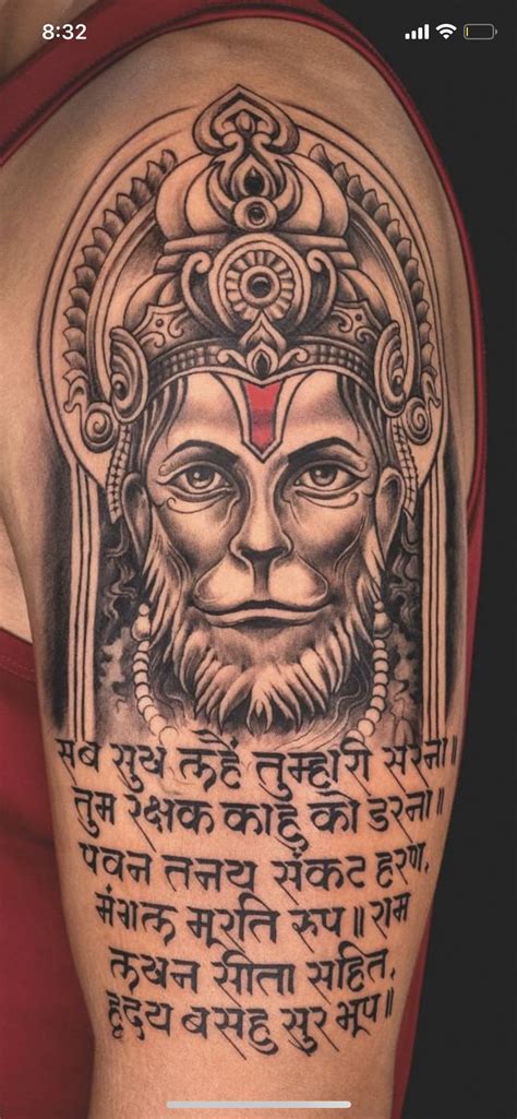Hanuman Chalisa Tattoo Designs Hanuman Chalisa Mantra Tattoo Ganesha