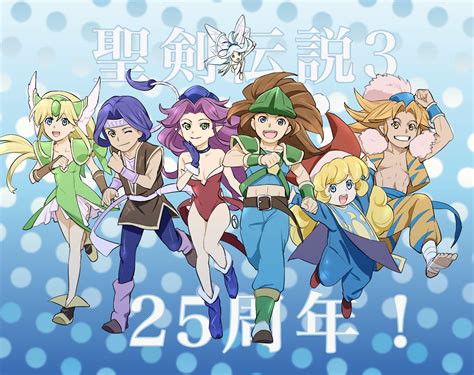 Seiken Densetsu 3 Danbooru