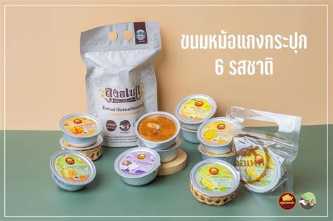 “ลุงอเนกขนมหวาน” ตำนานหม้อแกงเมืองเพชร ตกทอดรุ่นย่าแม่ครัวงานวัด สู่