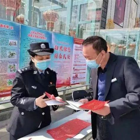邢台信都公安开展国家安全教育宣传活动北国商城群众培训