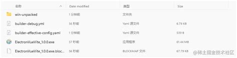 Electronvue32typescriptvite开发桌面端 掘金