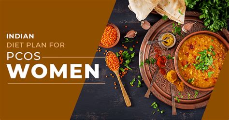 Pcod या Pcos में क्या खाना चाहिए जानें पूरा डाइट प्लान
