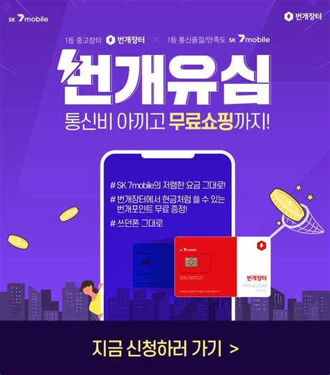 웹 배너 디자인에 있는 So So님의 핀 배너 카드 디자인 팝업 이벤트