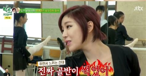 최고의자막 학교 가인 유연성없는 몸에 당황 골반 썩었어