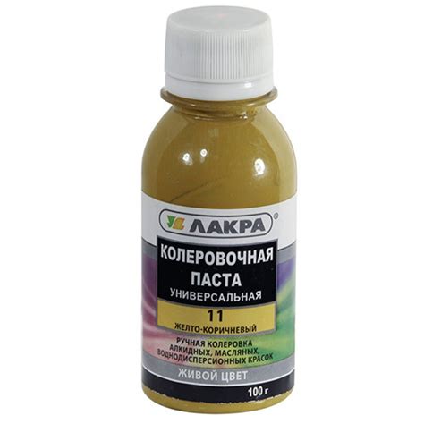 Колер Лакра Желто-коричневый 100 мл - купить по низкой цене в интернет ...