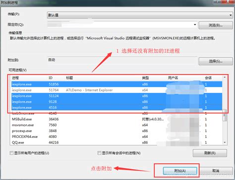 vs创建atl项目，activex控件 vs atl csdn博客