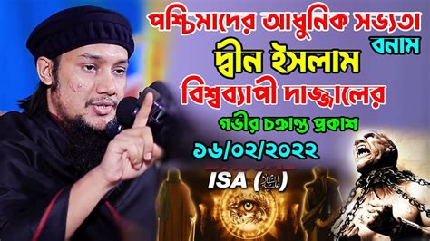 সিঙ্গাপুরে প্রকাশ পেলো কেয়ামতের বড় একটি আলামত আবু ত্বহা আদনান Abu