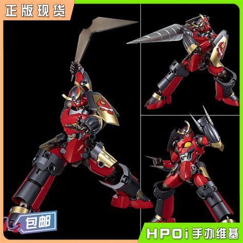 Pop Up Parade Hpoi