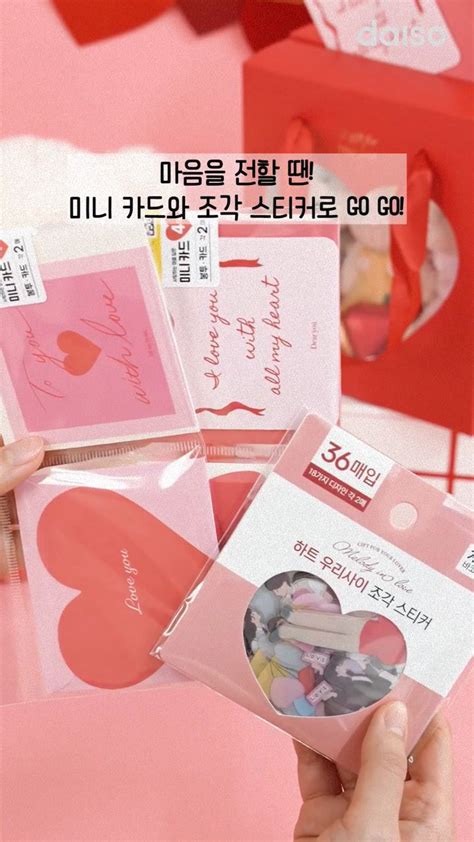 더쿠 ㄷㅇㅅ 하트 시리즈에 인물 스티커 들어가네
