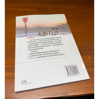 Strategic Management