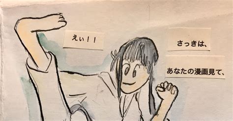 美女 漫画の感想 ミケのマンガ 美少女 空手 漫画の感想 Pixiv