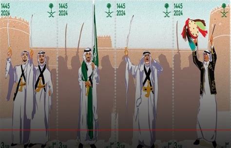 سبل تصدر طابعا تذكاريًا عن العرضة السعودية