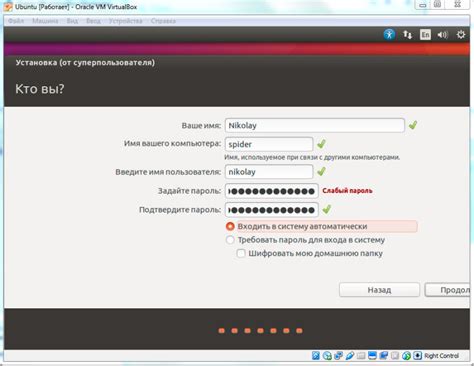 Как установить Ubuntu на Virtualbox