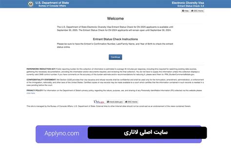 سایت اصلی لاتاری اپلای نو