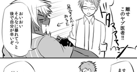 腐らっとa】 【腐らっとa】ぐらんまああぁ【交流】 篠原のイラスト Pixiv