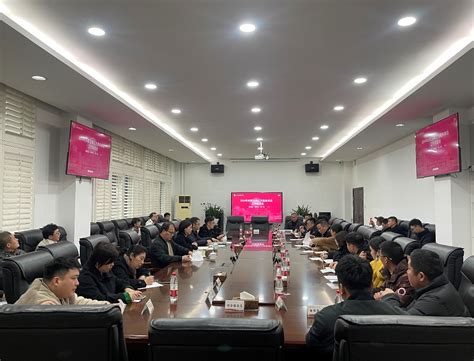 笃行实干促保障 服务育人守初心 —学院召开新学期后勤及第三方服务单位工作接洽会 上海财经大学浙江学院公共管理处
