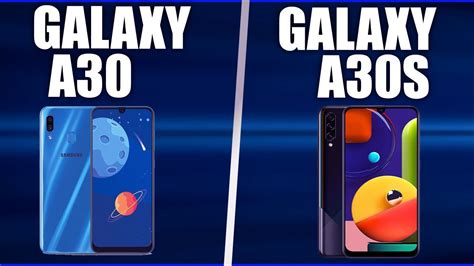 Samsung Galaxy A30s Vs Galaxy A30 YouTube