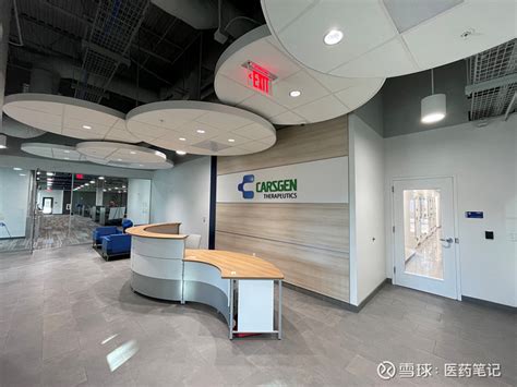 科济药业：美国cgmp工厂完成首例car T产品的临床批次生产 中国上海，2022年9月2日， 科济药业 （股票代码：2171 Hk），一家