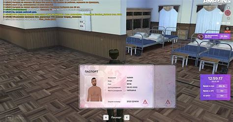 пасспорт Album On Imgur